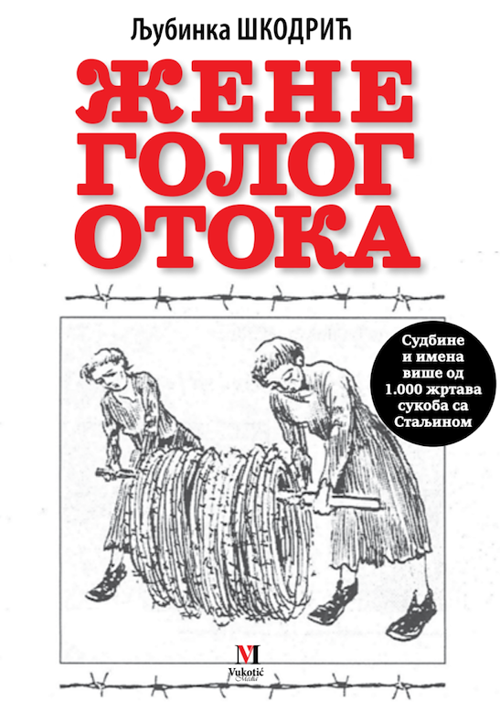 ŽENE GOLOG OTOKA