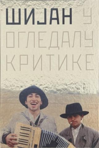 U OGLEDALU KRITIKE