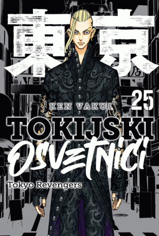 TOKIJSKI OSVETNICI 25