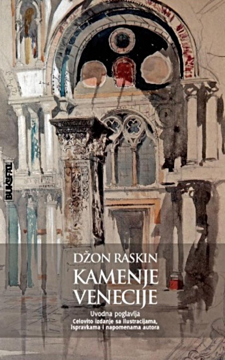 KAMENJE VENECIJE (UVODNA POGLAVLJA)