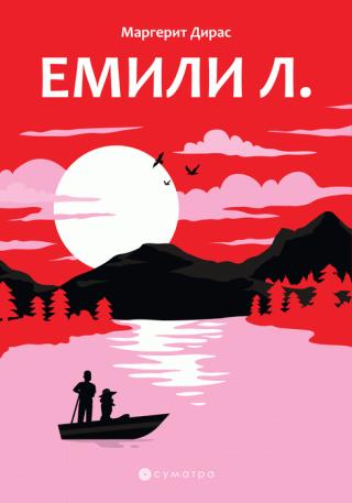 EMILI L.