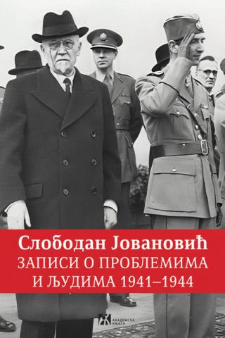 ZAPISI O PROBLEMIMA I LJUDIMA 1941-1944