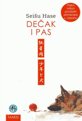 DEČAK I PAS