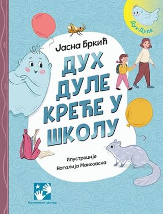 DUH DULE KREĆE U ŠKOLU