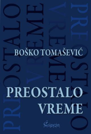 PREOSTALO VREME