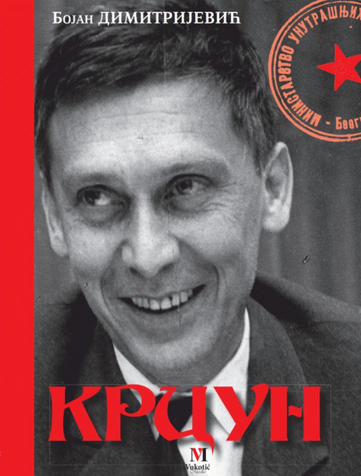 KRCUN