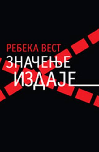 ZNAČENJE IZDAJE