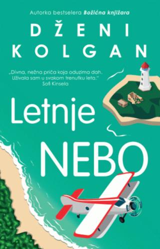 LETNJE NEBO