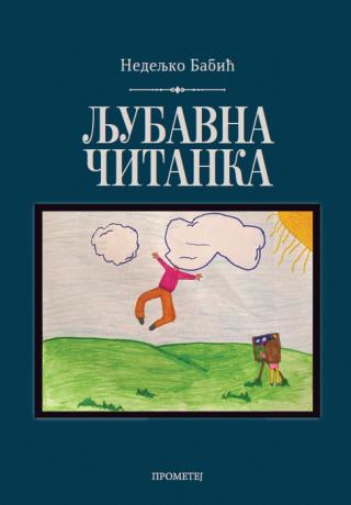 LJUBAVNA ČITANKA