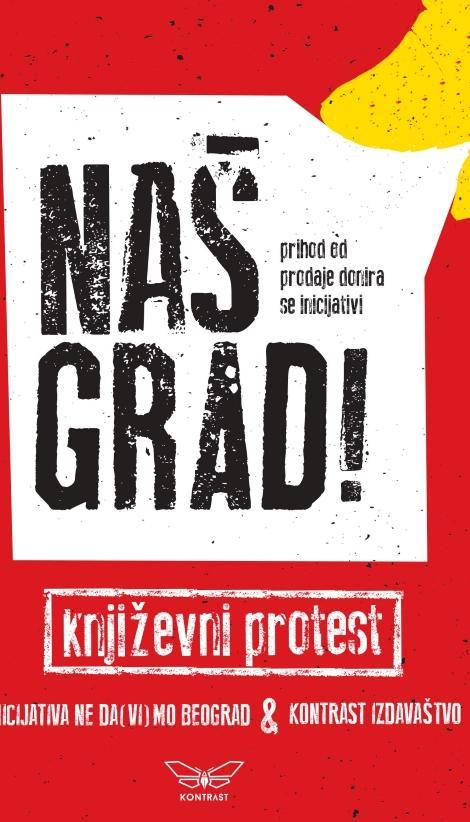 NAŠ GRAD! - KNJIŽEVNI PROSTEST