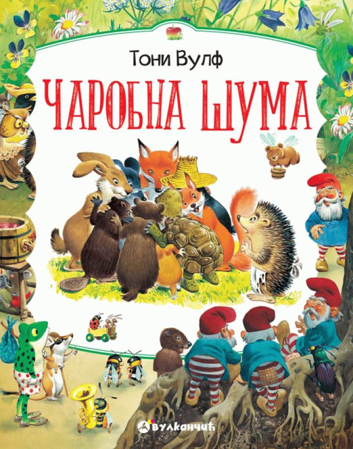 ČAROBNA ŠUMA
