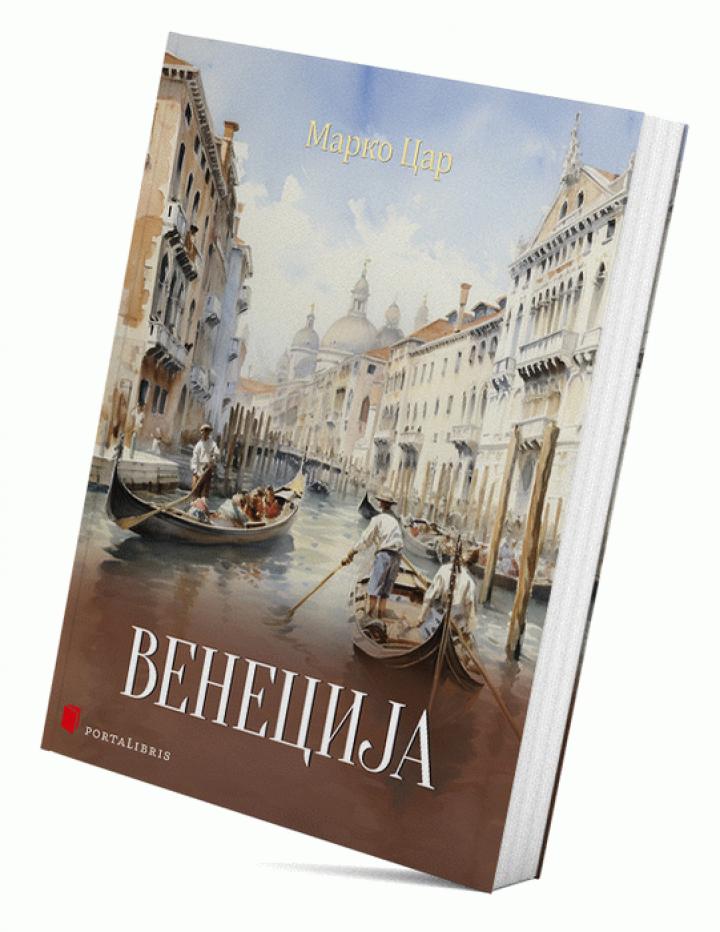 VENECIJA