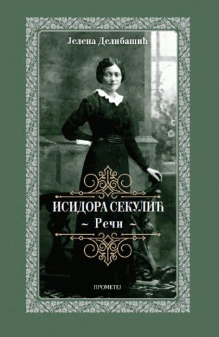 ISIDORA SEKULIĆ: REČI