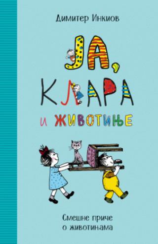 JA, KLARA I ŽIVOTINJE