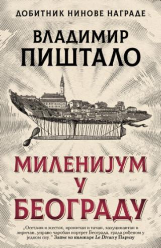 MILENIJUM U BEOGRADU