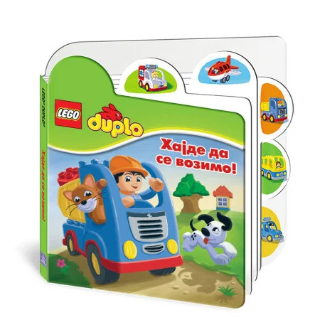 Lego duplo :hajde da se vozimo ( LBC 2 )