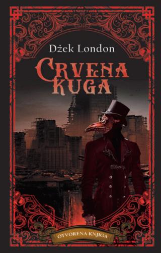 CRVENA KUGA