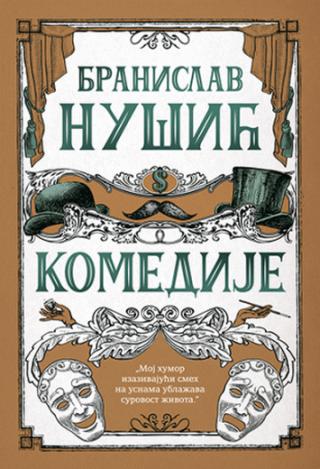 KOMEDIJE