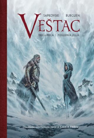 SAGA O VEŠCU: ILUSTROVANA PRIČA 3 – POSLEDNJA ŽELJA