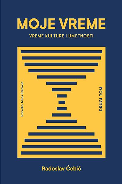 MOJE VREME: VREME UMETNOSTI I DRUŠTVA TOM 2
