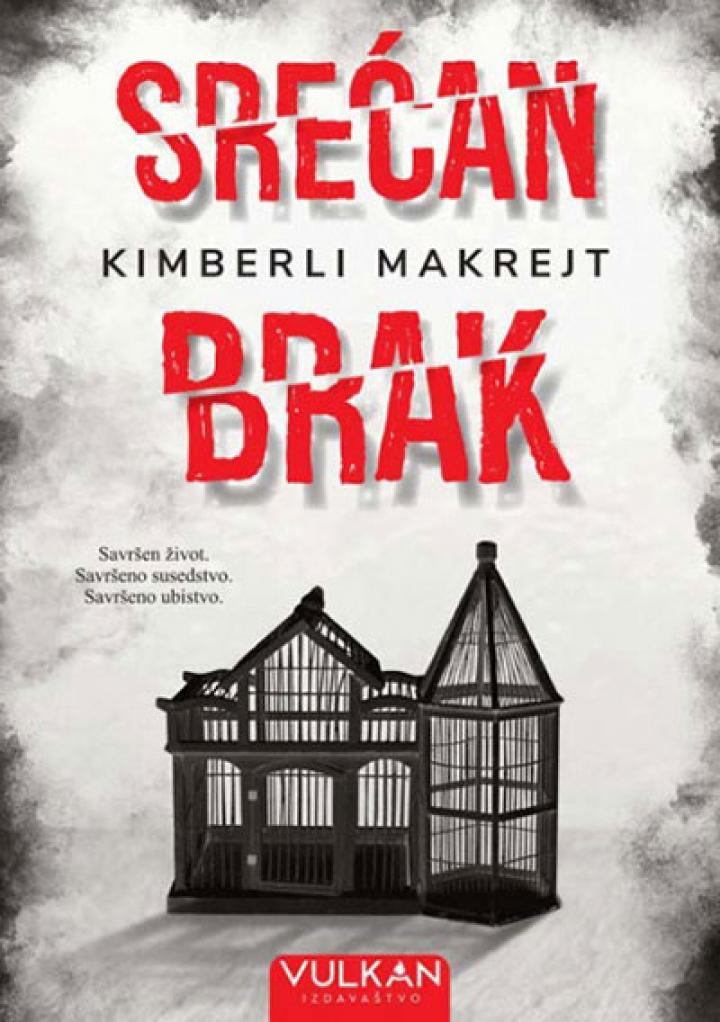 SREĆAN BRAK