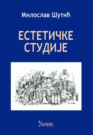 ESTETIČKE STUDIJE
