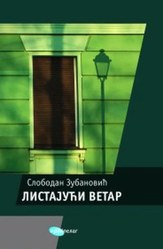 LISTAJUĆI VETAR