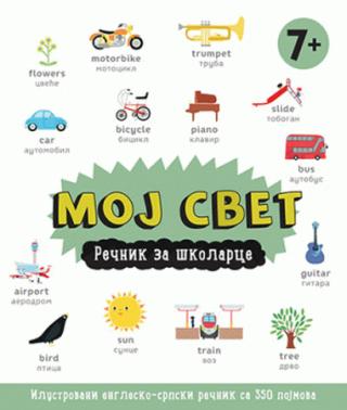 MOJ SVET: REČNIK ZA ŠKOLARCE