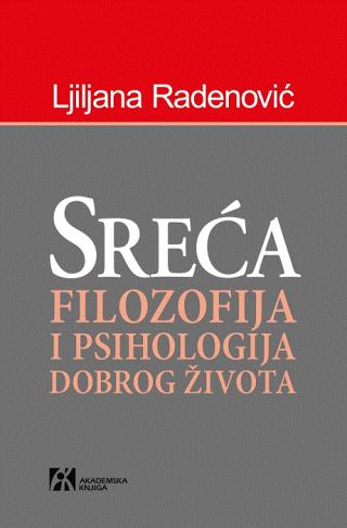 SREĆA : FILOZOFIJA I PSIHOLOGIJA DOBROG ŽIVOTA