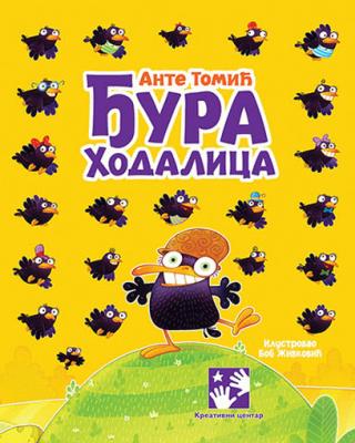 ĐURA HODALICA