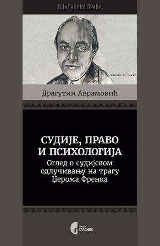 SUDIJE, PRAVO I PSIHOLOGIJA