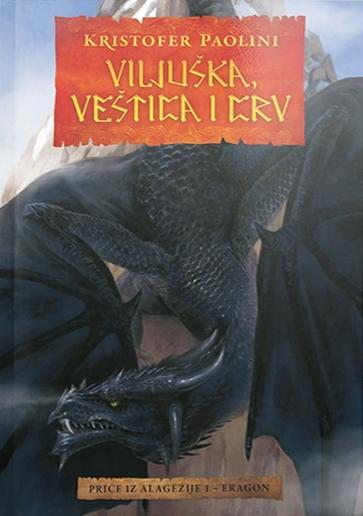 VILJUŠKA, VEŠTICA I CRV