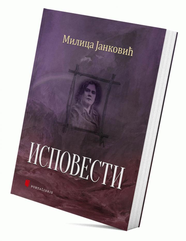 ISPOVESTI