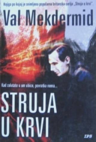 STRUJA U KRVI