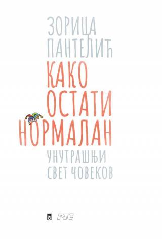 KAKO OSTATI NORMALAN
