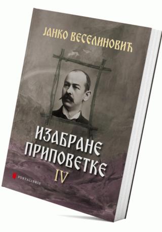 IZABRANE PRIPOVETKE IV