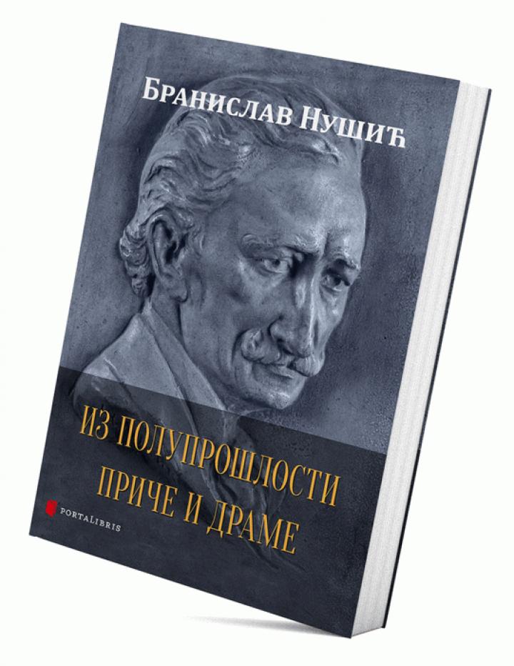 IZ POLUPROŠLOSTI, PRIČE I DRAME