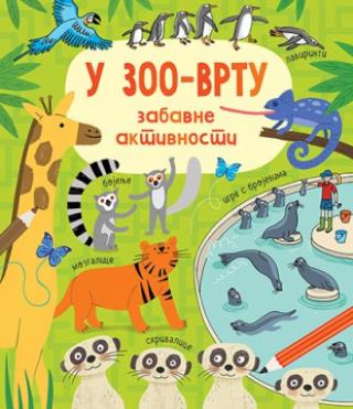 U ZOO-VRTU - ZABAVNE AKTIVNOSTI