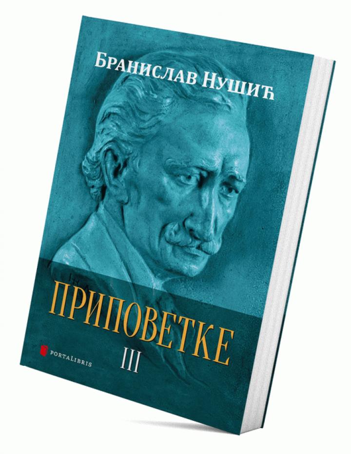 PRIPOVETKE III - BRANISLAV NUŠIĆ