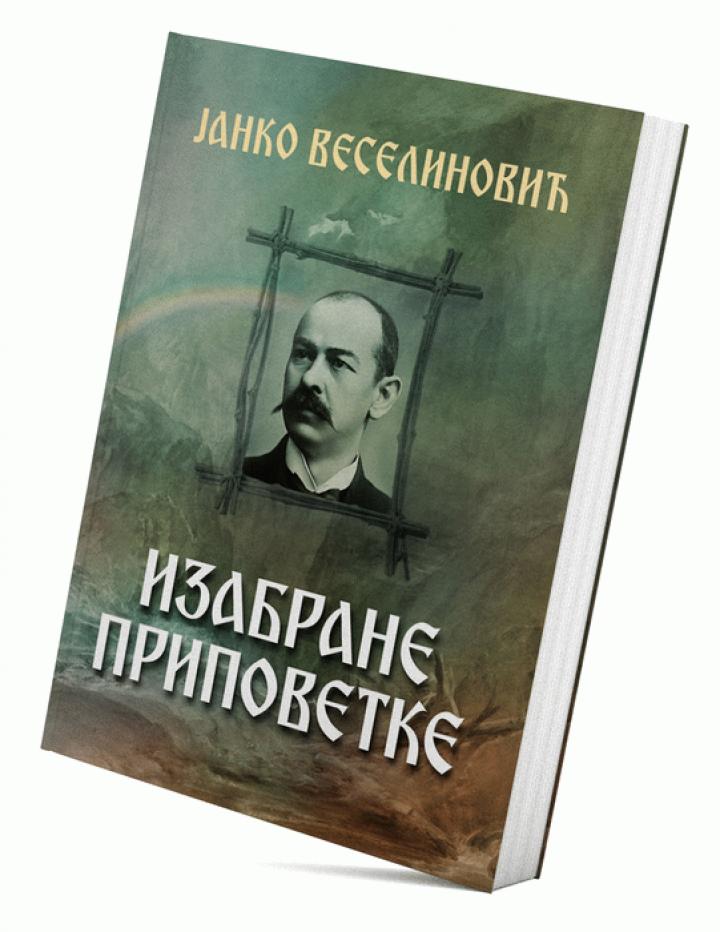 IZABRANE PRIPOVETKE