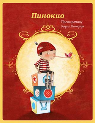 MOJE MALE AVANTURE – PINOKIO