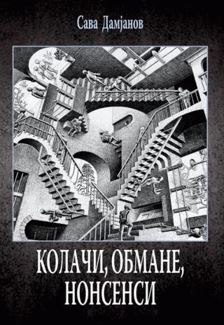 KOLAČI, OBMANE, NONSENSI
