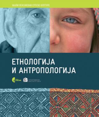 ETNOLOGIJA I ANTROPOLOGIJA