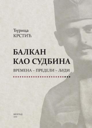 BALKAN KAO SUDBINA : VREMENA, PREDELI, LJUDI