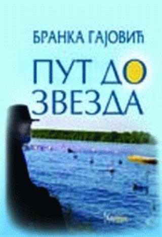 PUT DO ZVEZDA