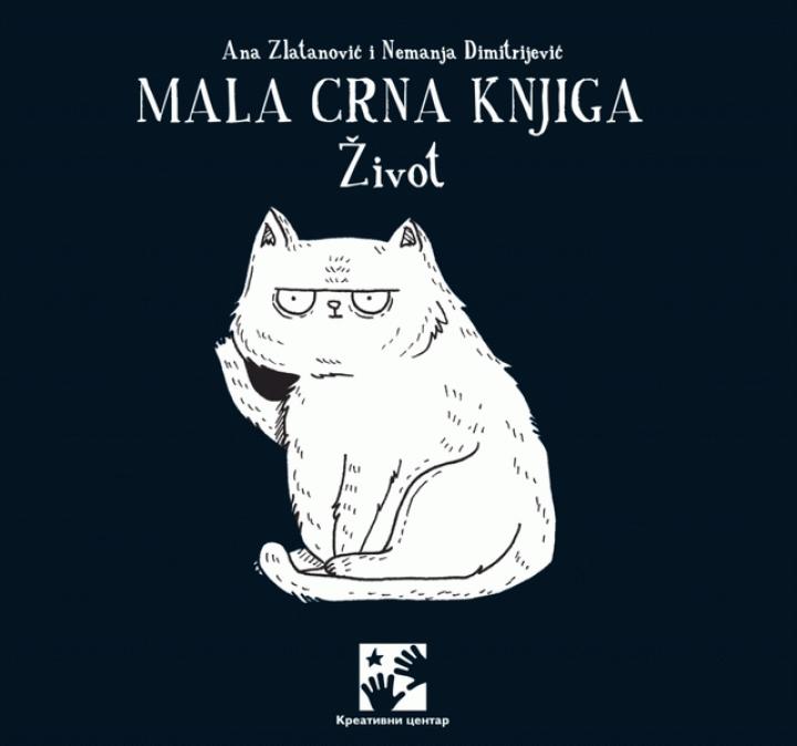 MALA CRNA KNJIGA - ŽIVOT