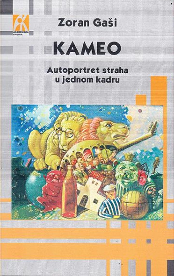 KAMEO. AUTOPORTRET STRAHA U JEDNOM KADRU (ZVUČNA KNJIGA), ZORAN GAŠI