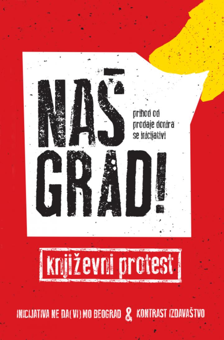 NAŠ GRAD! – KNJIŽEVNI PROSTEST