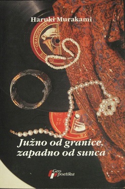 JUŽNO OD GRANICE, ZAPADNO OD SUNCA
