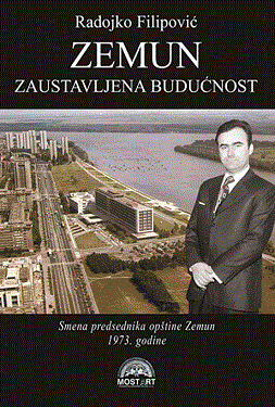 ZEMUN - ZAUSTAVLJENA BUDUĆNOST